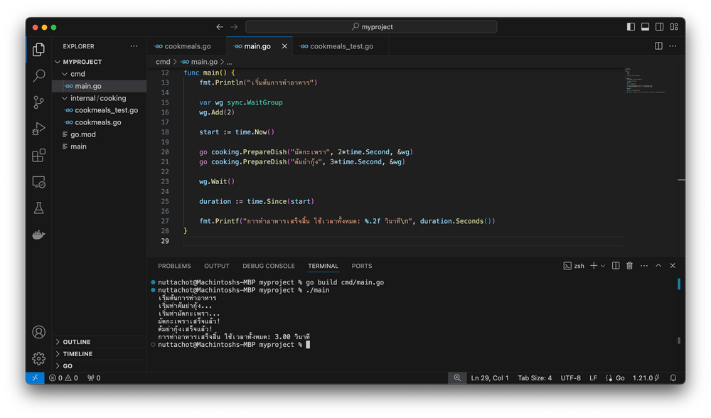 Mastering Golang for E-commerce Back End Development : Part 3