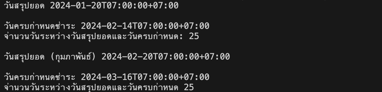 Mastering Golang for E-commerce Back End Development : Part 3