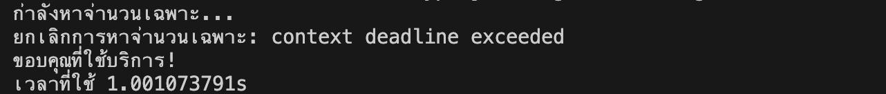 Mastering Golang for E-commerce Back End Development : Part 3