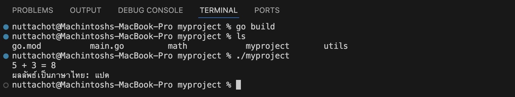 Mastering Golang for E-commerce Back End Development : Part 2