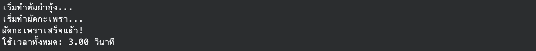 Mastering Golang For E Commerce Back End Development Part 3