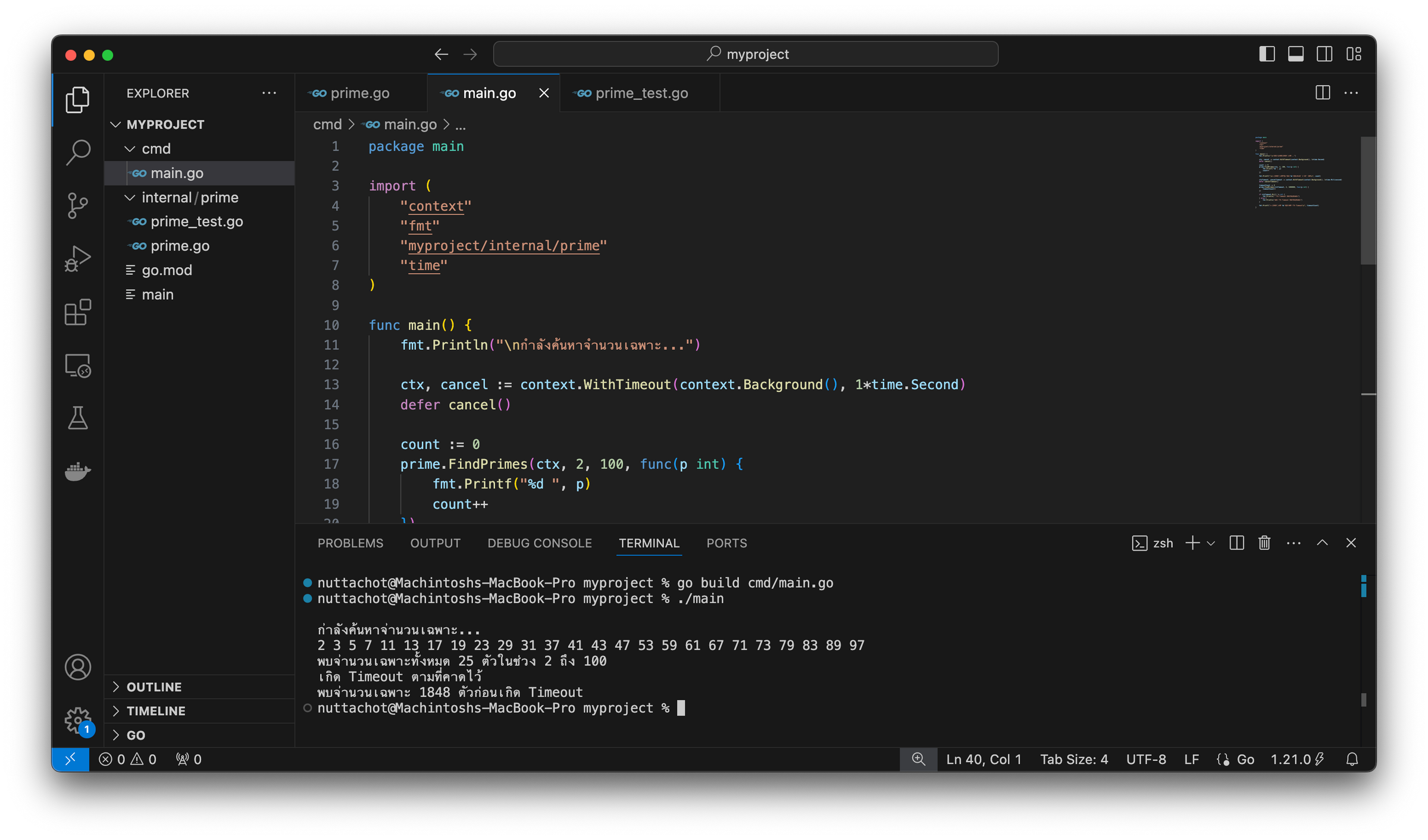 Mastering Golang for E-commerce Back End Development : Part 3